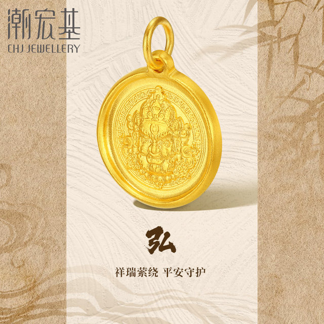 Chaohongji Zhenjin Honghuang God of Wealth pure gold pendant ancient ...