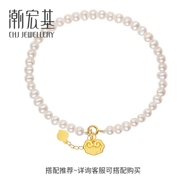 Chao Acer Good Things Happen Blessed Gold Pendant Pure Gold Transfer ...