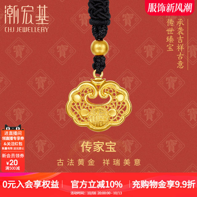 Chao Acer heirloom ancient filigree blessing lock gold necklace pendant ...