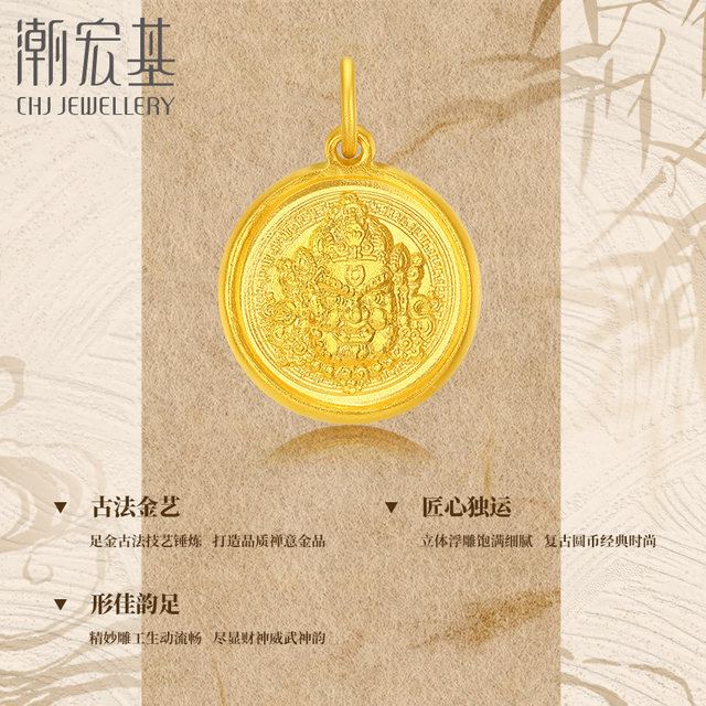 Chaohongji Zhenjin Honghuang God of Wealth pure gold pendant ancient ...