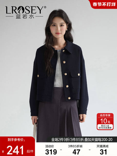 Lan Ruo Shui 2025 spring new large size women's lapel small incense ...