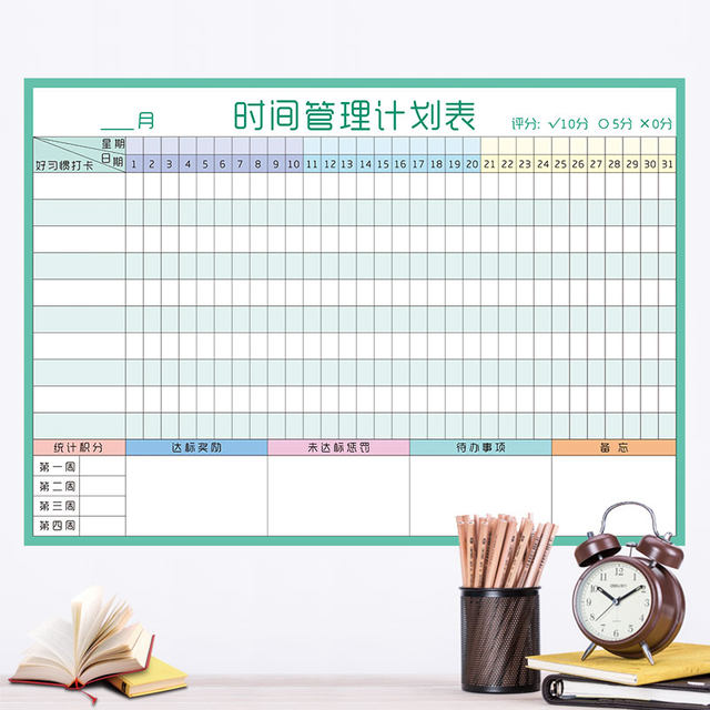 Time Management Learning Time Planning Format Wall Sticker Children's ...