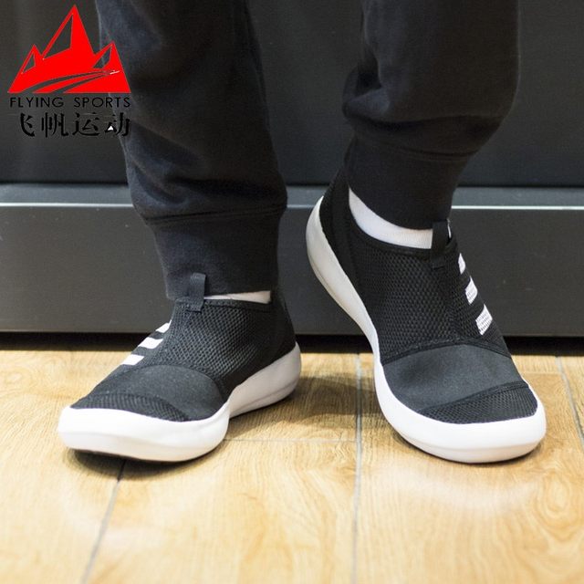 Adidas men's shoes 2024 summer new Terrex one pedal lightweight wear ...