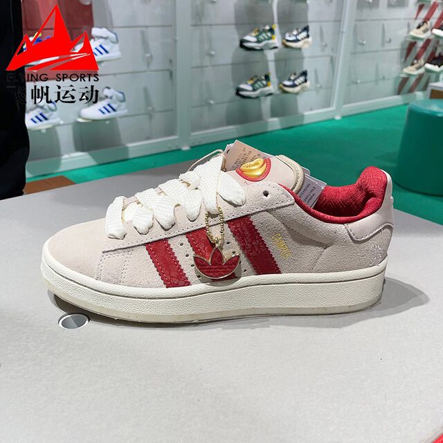 Adidas clover men's and women's shoes 2025 snake year model CAMPUS 00S ...