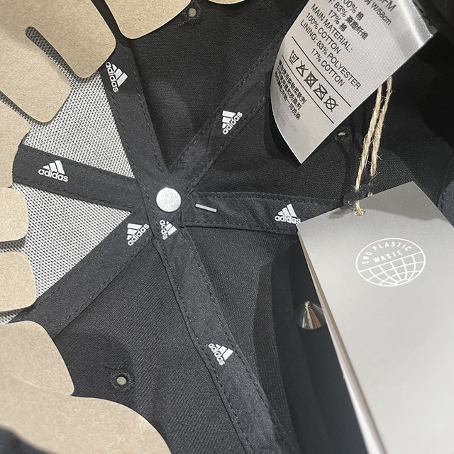 Adidas Men's and Women's Classic Versatile Breathable Sun Protection ...