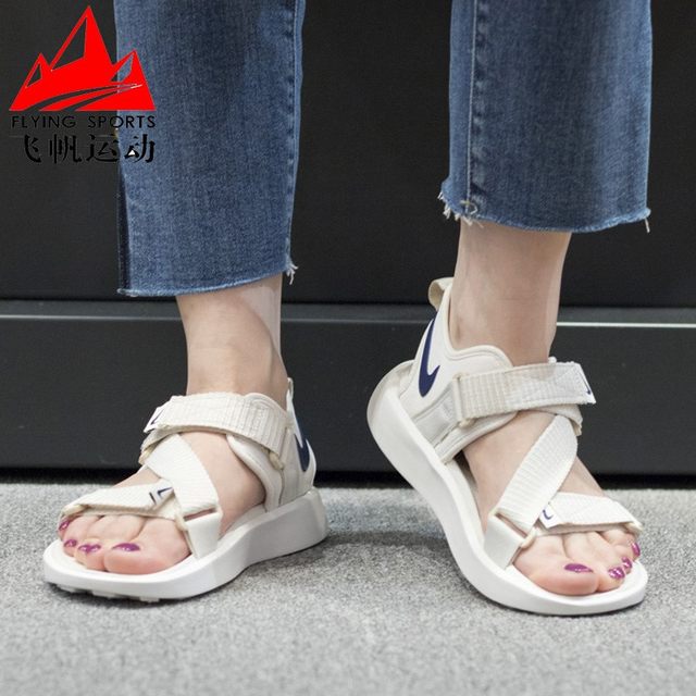 Nike men's shoes summer vista Sandal