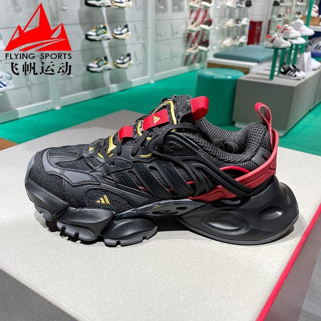 Chen Xiao's same Adidas men's and women's shoes 2025 Year of the Snake ...