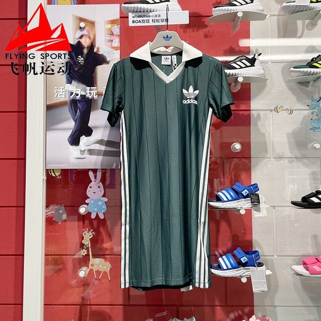 Adidas Clover Women's Skirt 2024 Autumn Polo Collar Comfortable ...