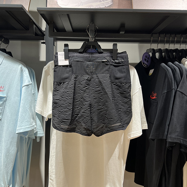 Nike Men's Pants 2024 Summer DRI-FIT Quick-Drying Woven Marathon ...