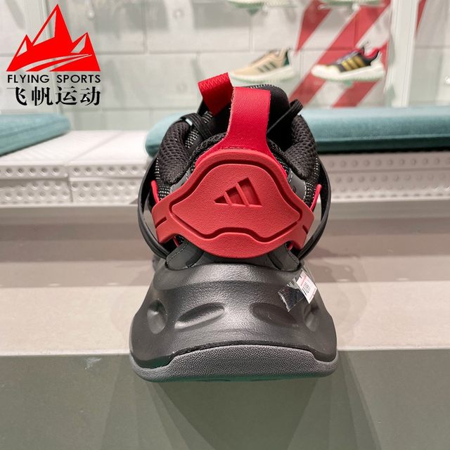 Chen Xiao's same Adidas men's and women's shoes 2025 Year of the Snake ...