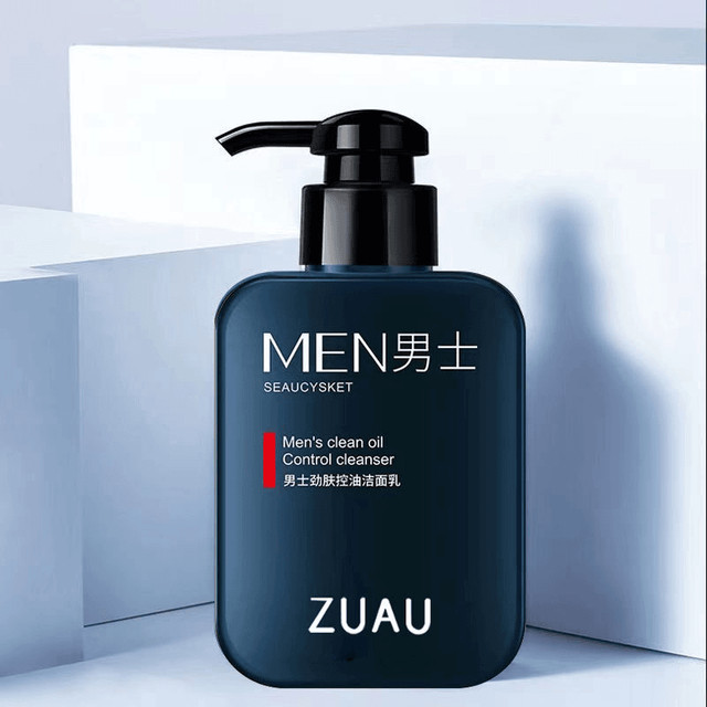 Men's special facial cleanser, refreshing oil control, moisturizing the ...