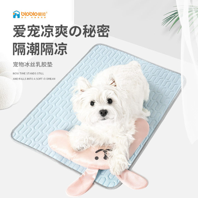 Bola Dog Mat Sleeping Latex Mat Summer Mat Cute Rabbit Ear Pillow ...