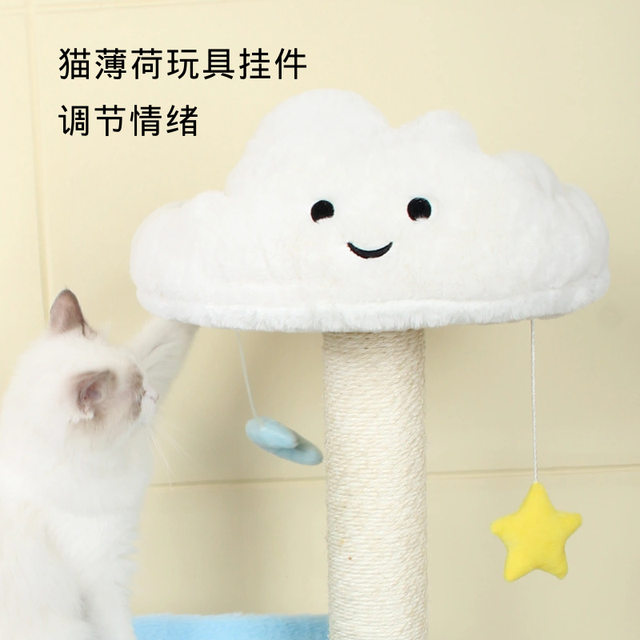 Cute cat climbing shelf creamy sword -like cat grab cat trees jumping ...