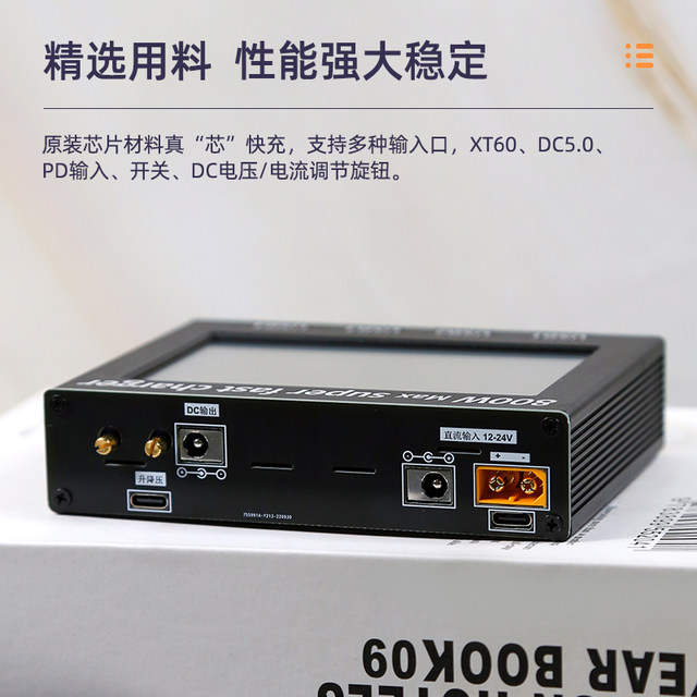 800W desktop charger DC adjustable step-down multi-channel fast ...