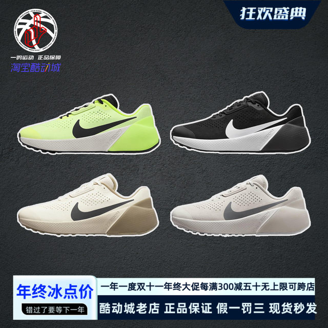 Nike AirZoomTR1 gray brown black low-top training sports running shoes ...