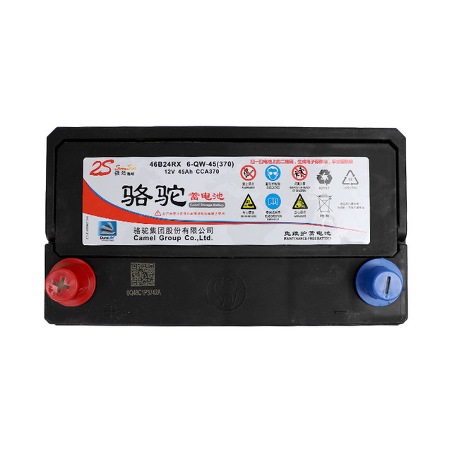 Camel battery 46B24 Nissan Sylphy Tiida Kia K2 Hyundai Rena 12v45ah ...