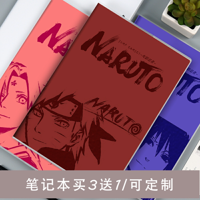 Animation peripheral Naruto rubber sleeve notebook Kakashi Sasuke ...