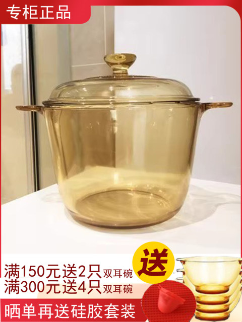 American Corning crystal stained glass pot 2.5/3.25L imported soup pot ...