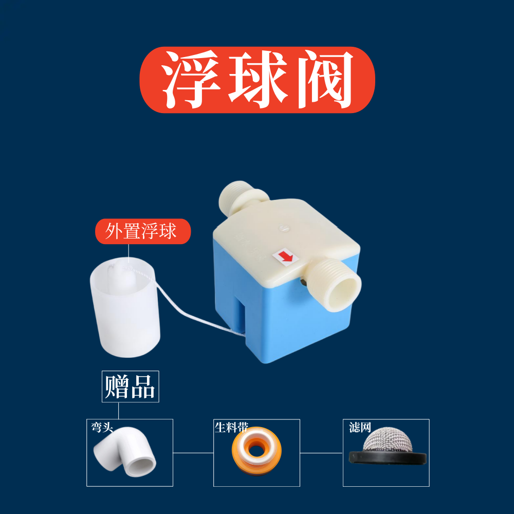 Solar water tank water tower pool fully automatic water level control ...