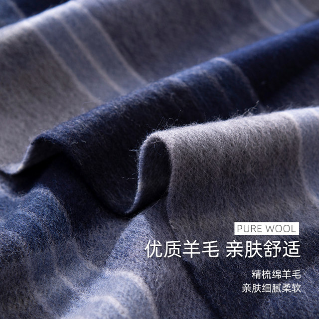 Shanghai Story 100% wool scarf men's winter plaid men's birthday gift ...