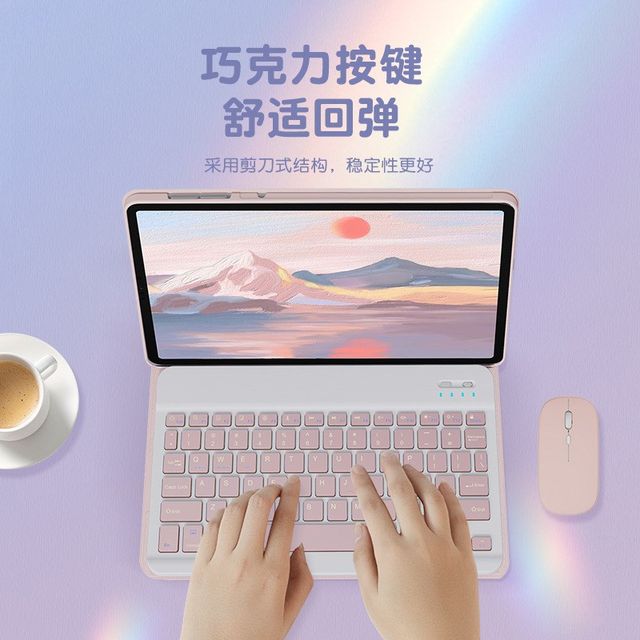 Suitable for Huawei DBR one W10 protective case with keyboard and mouse ...