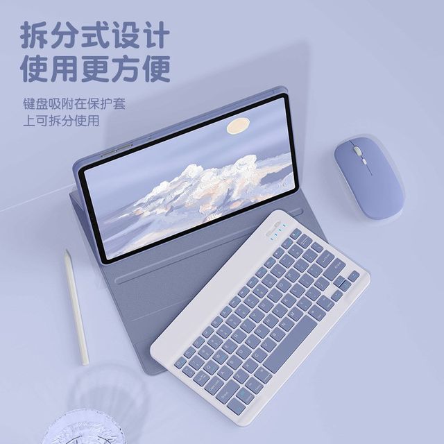 Suitable for Huawei DBR one W10 protective case with keyboard and mouse ...