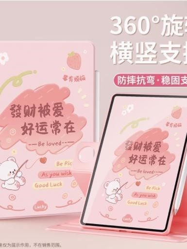 Suitable for Huawei DBY-W09 protective cover matepad11 flat shell ...