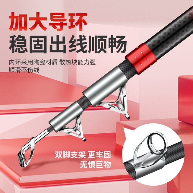 Dawa Dilunwei's anchor fish rod, anchor rod carbon, ultra -light remote ...