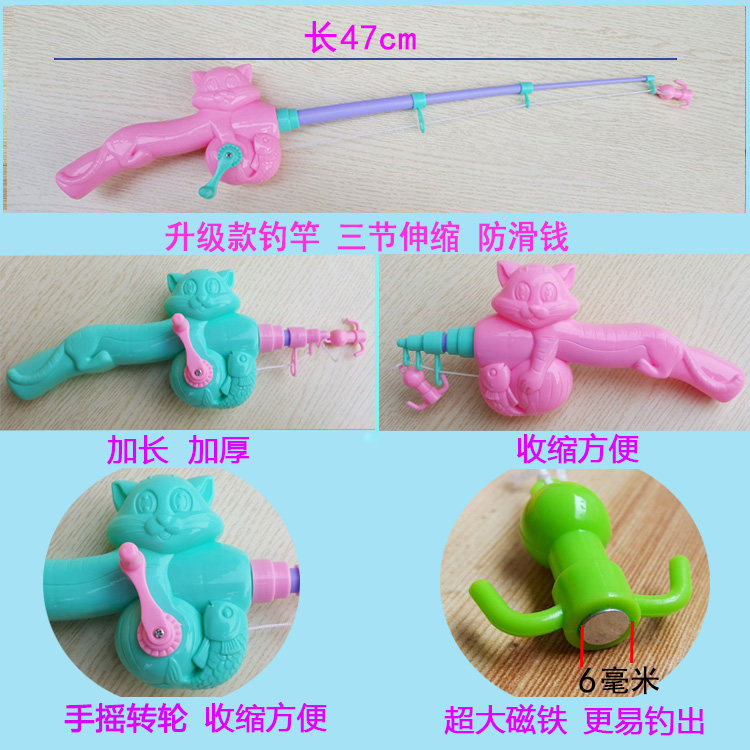 Children's Magnetic Fishing Rod Toy Set - Telescopic Fish Pond Stall ...