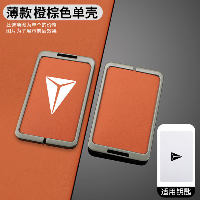 Changan Deep Blue SL03 Card Key Case 2024 S07 Special NFC Card Bag ...