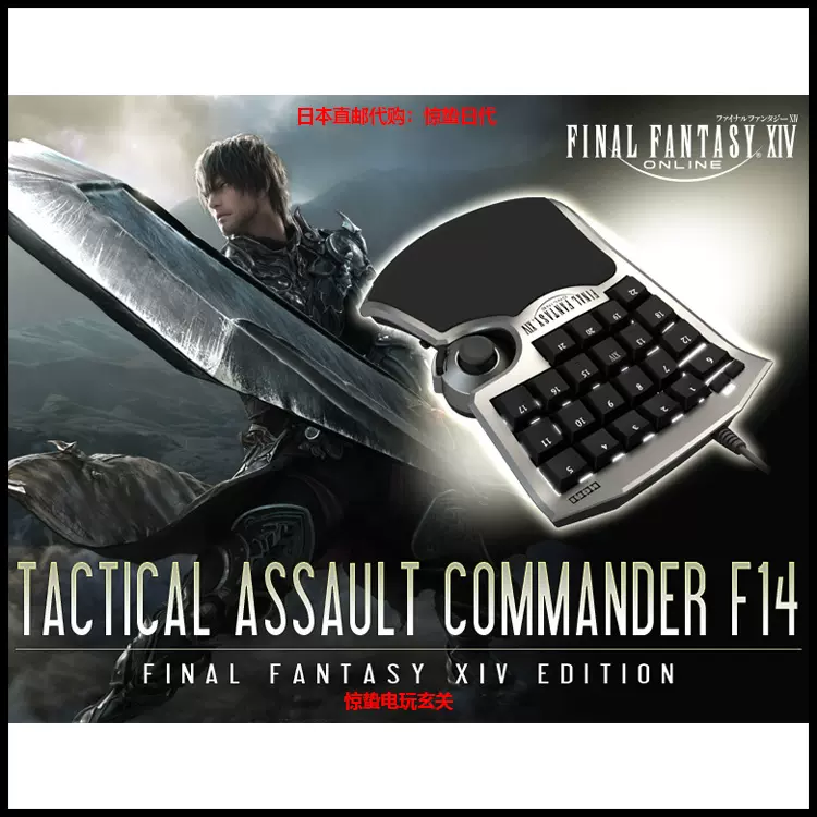 48％割引肌触りがいい 新品未開封 TACTICAL ASSAULT COMMANDER F14 PC周辺機器 PC/タブレット-OTA.ON ...
