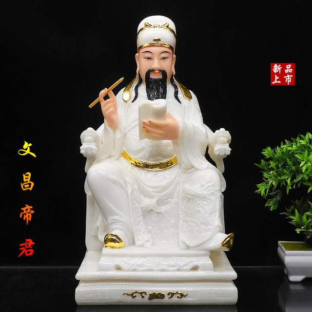 Synthetic white marble Wenchang emperor statue 16 inches 12 inches ...