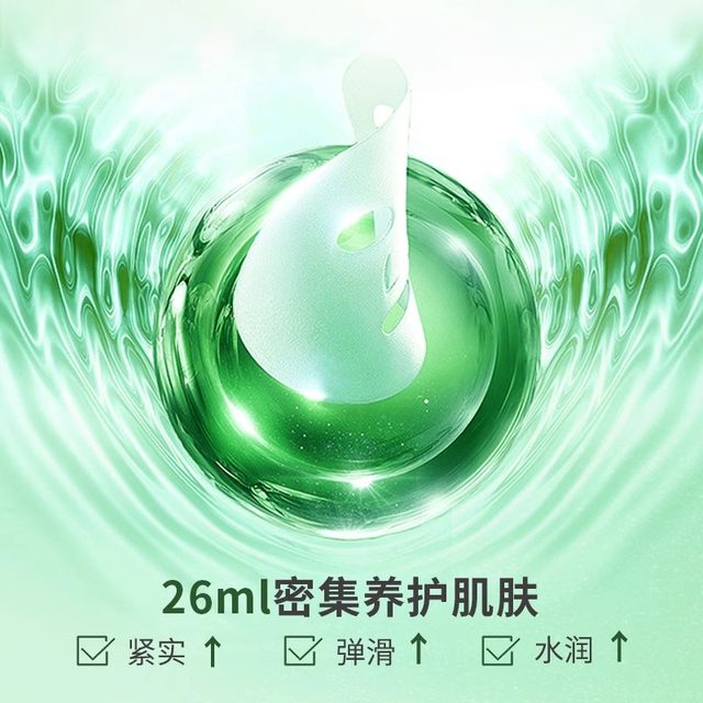 Plant doctor Dendrobium Lan Mask Mask Fresh Muscle Coormination ...