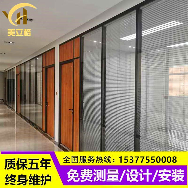 Wuhan Glass Partition Wall Office Partition Double-Layer Louver ...