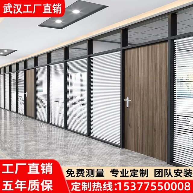 Wuhan Glass Partition Wall Office Partition Double-Layer Louver ...