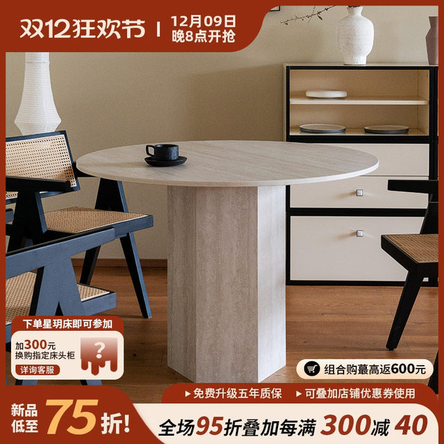 Shufan's new rock white table/travertine stone round dining table ...