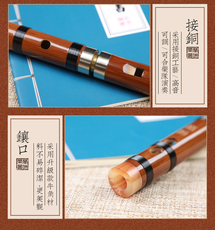 Self-study for beginners to learn the flat mouth 6-hole fg tune adult ...