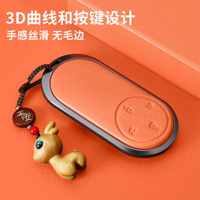 Suitable for Huawei Wenjie m9 key cover 24 models m7ultra car special ...