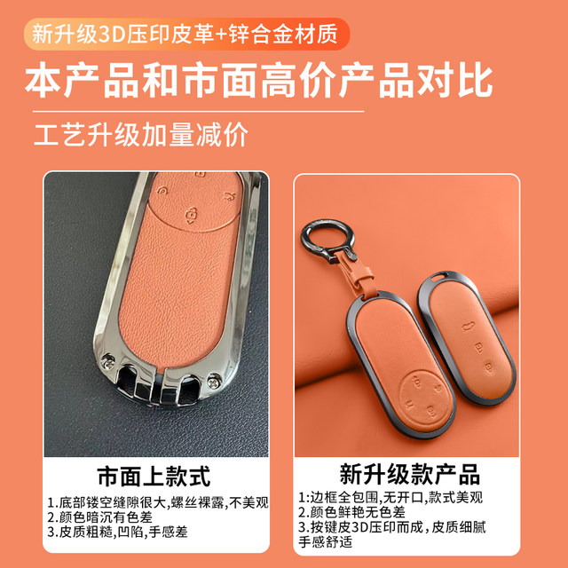 Suitable for Huawei Wenjie m9 key cover 24 models m7ultra car special ...