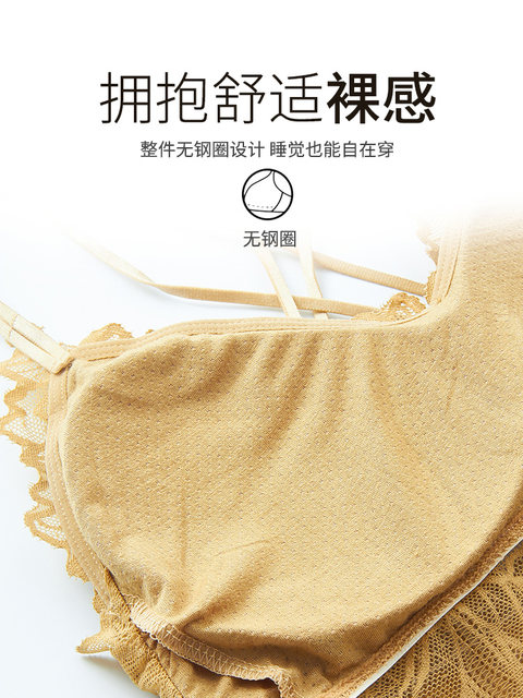 meisee/Meisee Cross Beautiful Back Bra Sexy Lace Wireless Underwear Women