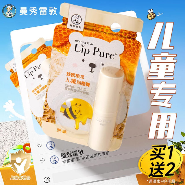 Mentholatum lip balm moisturizing and hydrating honey women's anti ...