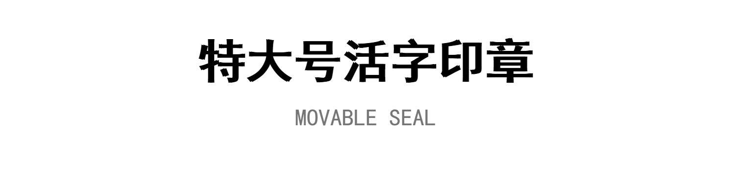 Sceau numérique - Lc2010/version numérique poignée de livraison de ...