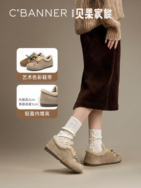 Thousands of Baidu plus velvet Bolken shoes 2024 Winter new retro ...