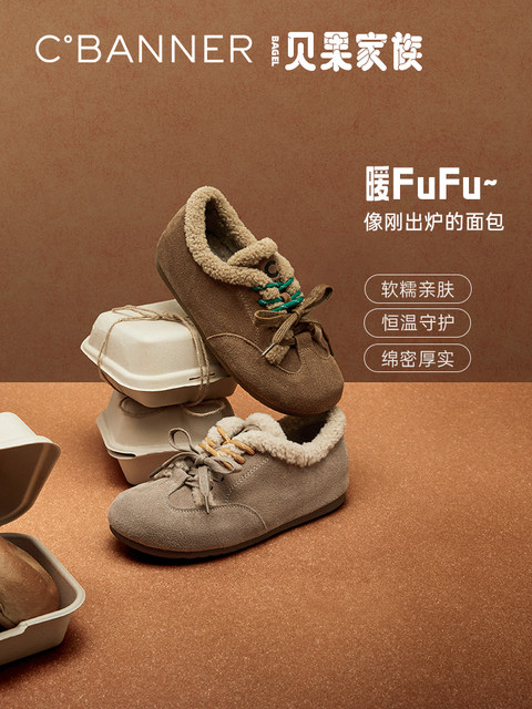Thousands of Baidu plus velvet Bolken shoes 2024 Winter new retro ...