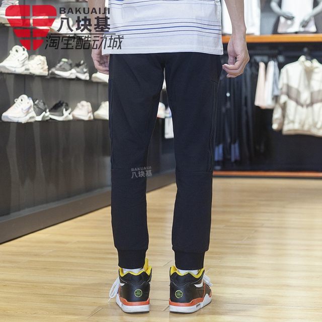 Adidas men's trousers 2022 summer light knitted breathable closed small ...