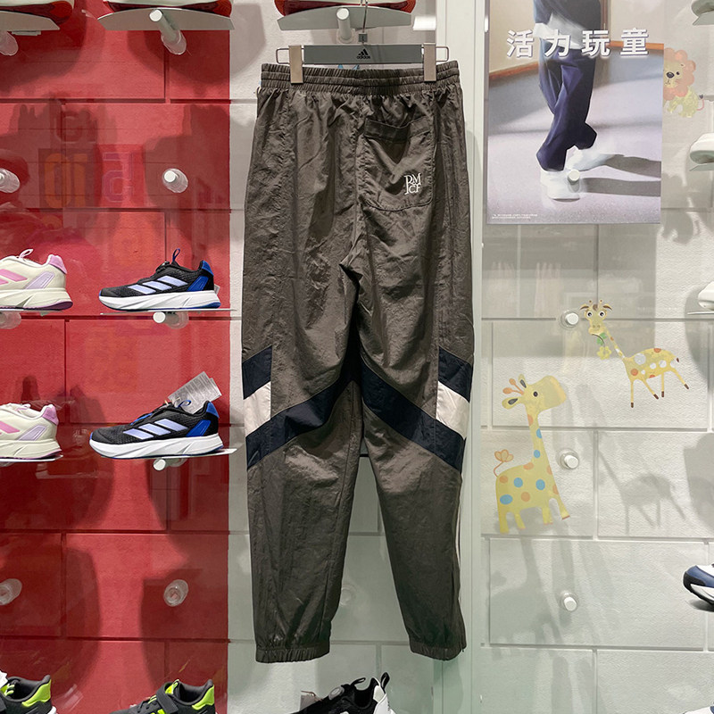 Adidas Clover Men's Pants 2024 Winter Real Madrid Football Training ...