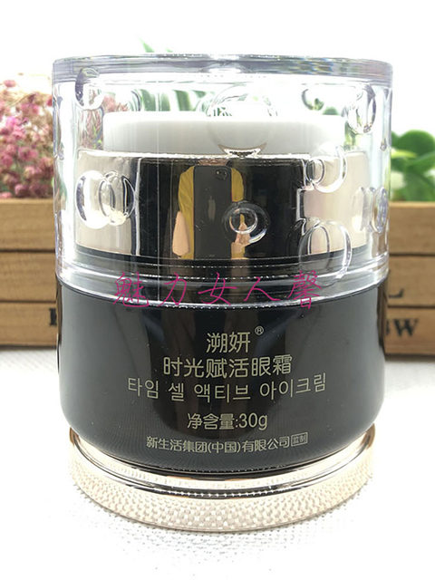 New Life Cosmetics Counter Genuine Time to Live Three -piece Set Water ...