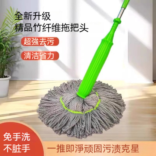 One-second dehydration, self-wringing, water-rotating mop, hands-free ...