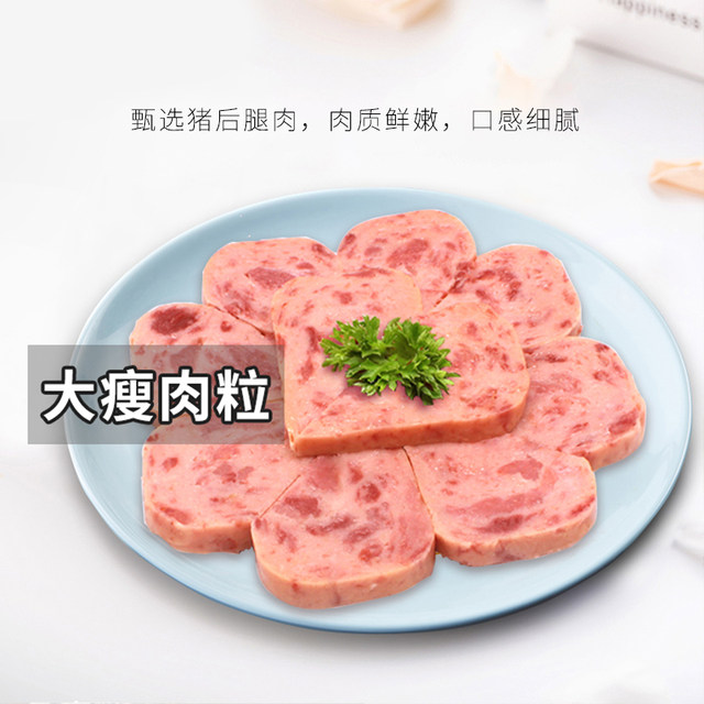 Meining Hot Pot Luncheon Meat Wholesale 340g FCL 24 Cans Emergency Long ...