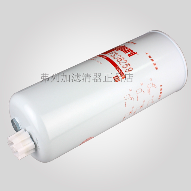 Original Shanghai Flega FS36260/FS36259/FS19898 Machine Oil Filter ...